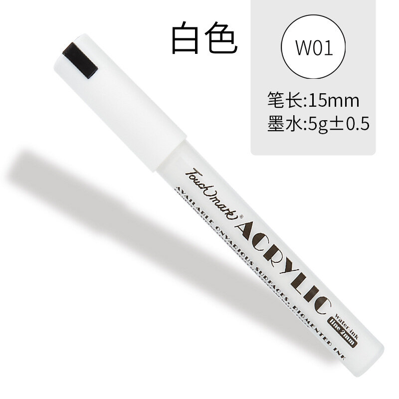 Акриловый маркер "DIY student creative touchmark", белый, водонепроницаемый