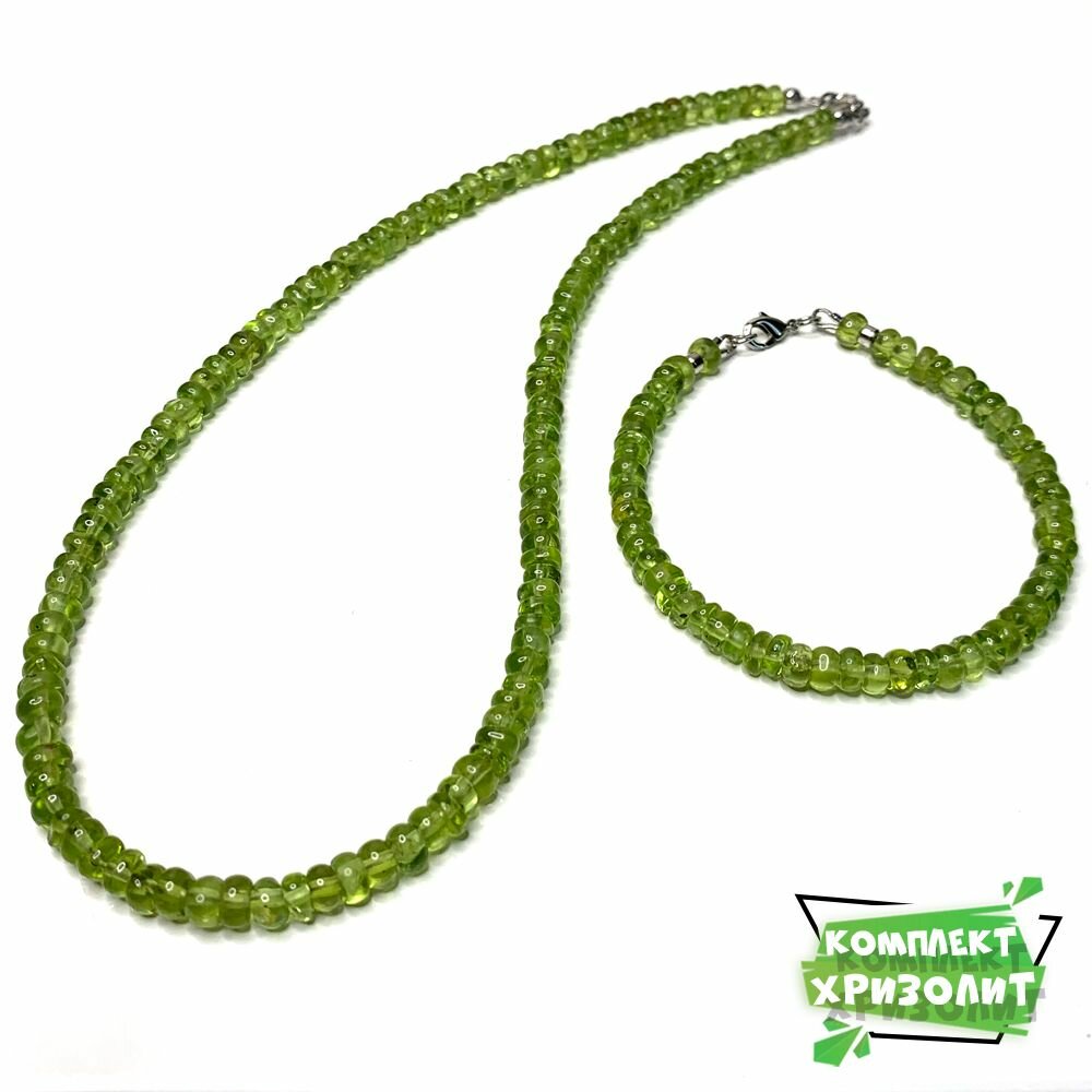 Комплект бижутерии: колье, браслет, хризолит