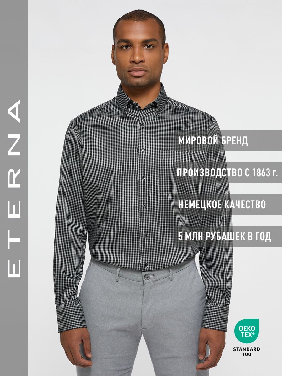 Рубашка Modern Fit