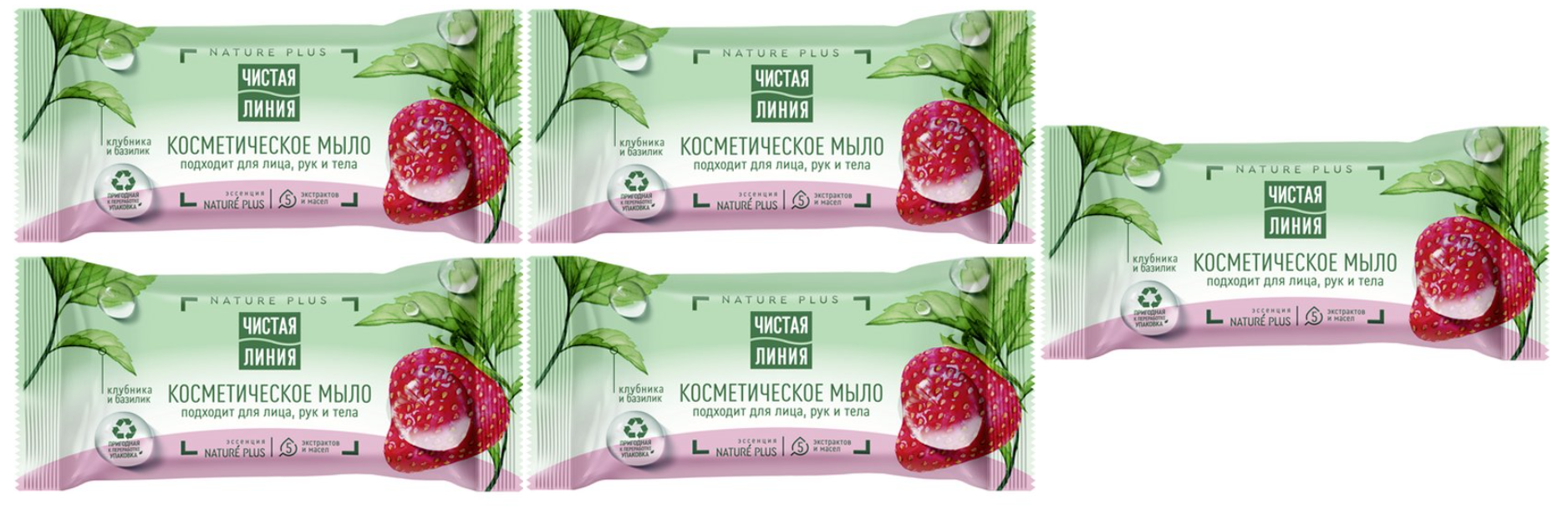 Косметическое мыло Чистая линия Клубника, 75 г, 5 шт