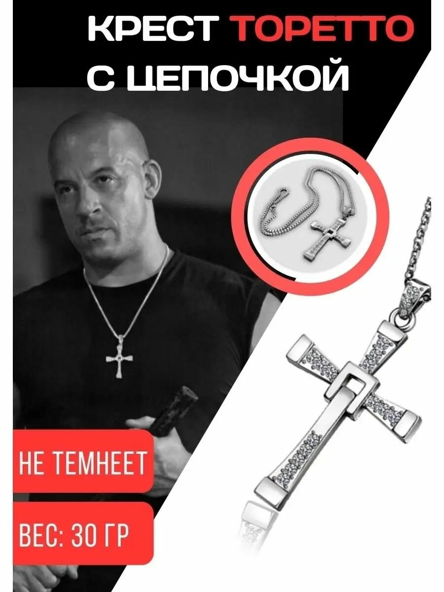 Подвеска, искусственный камень