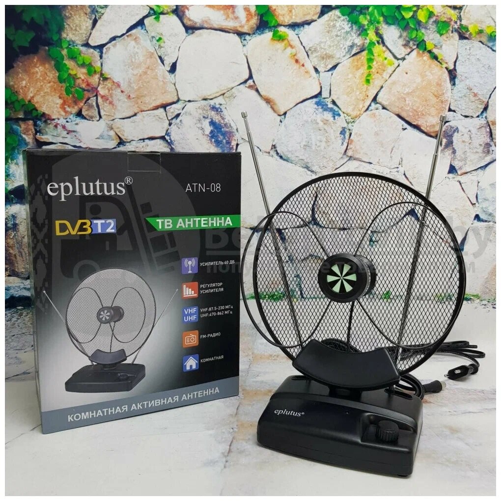 Антенна DVB-T2 Eplutus ATN-08 — фото 1