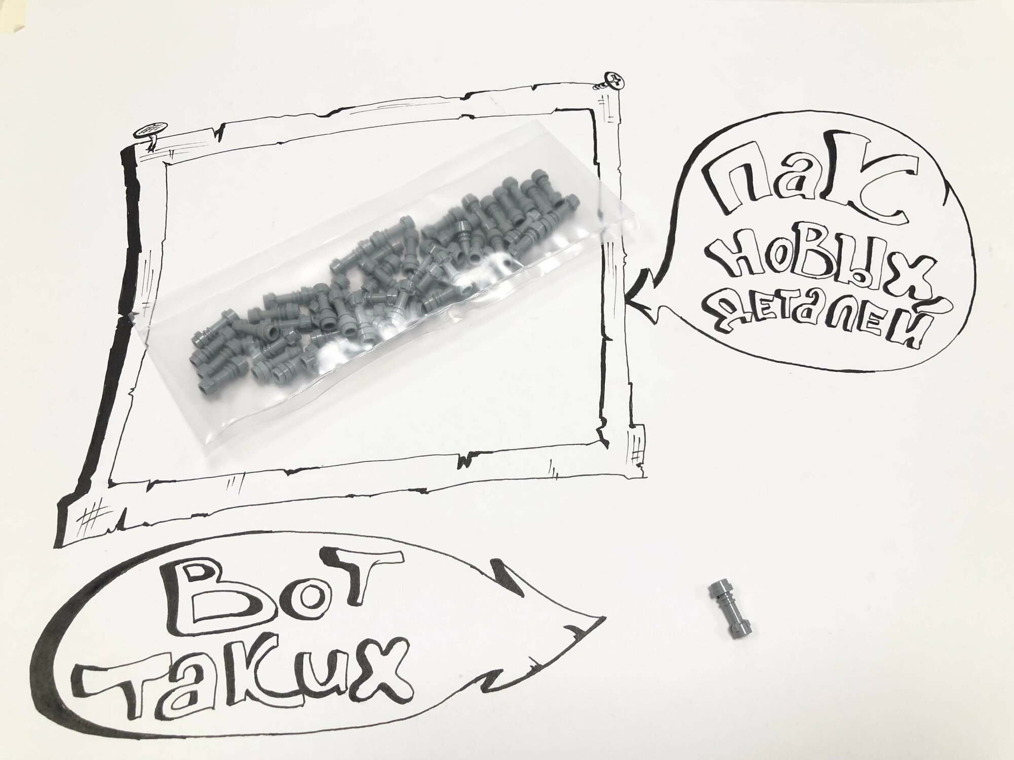 Набор с деталями Лего Lego 50 шт. 64567