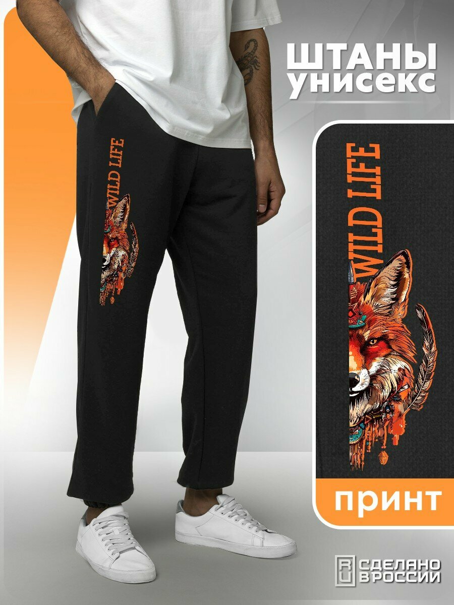 Брюки спортивные Бруталити