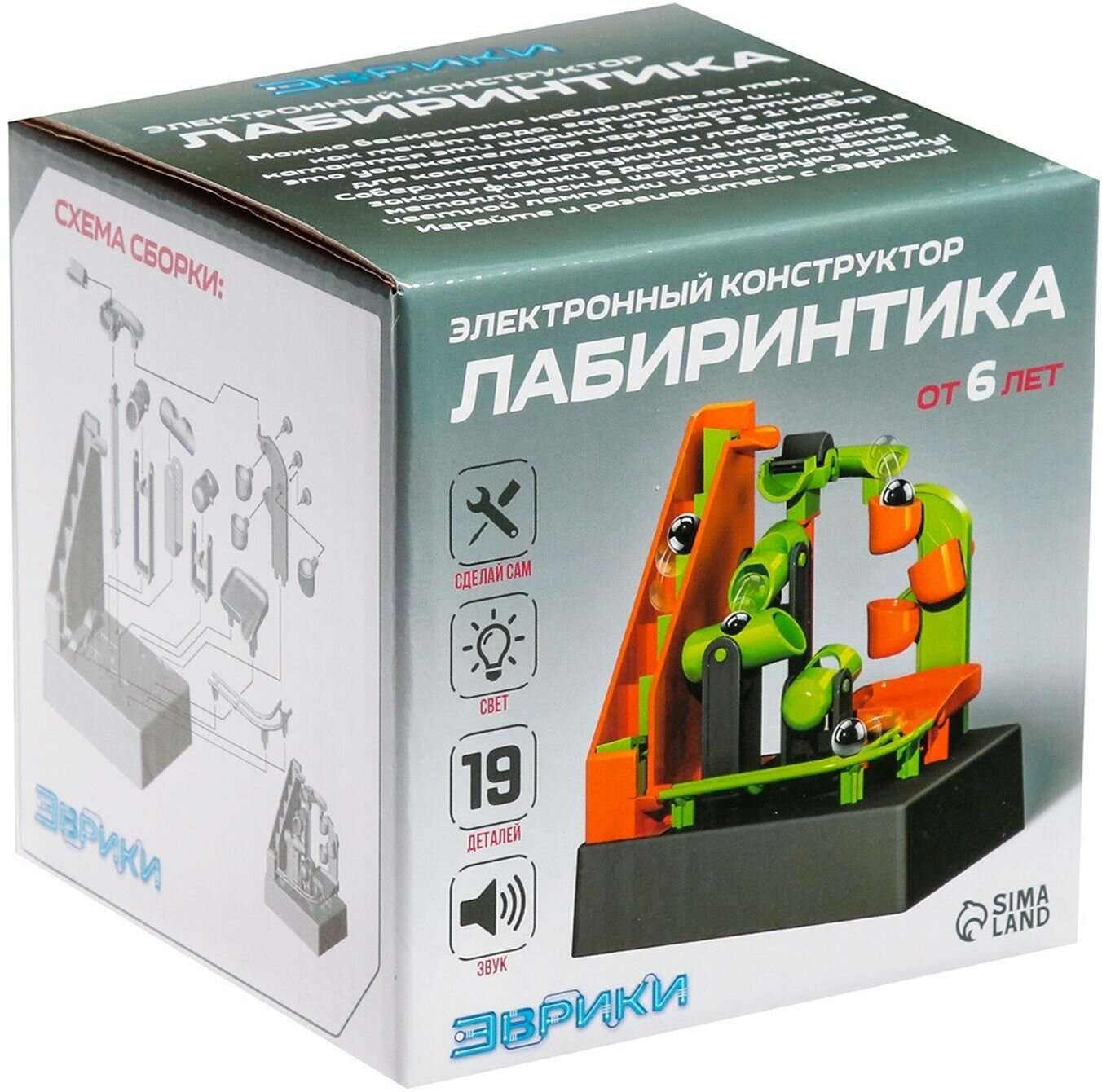 Конструктор электронный "Лабиринтика" со световыми и звуковыми эффектами для детей, набор детский со схемами сборки, работает от батареек, собери сам, 19 деталей