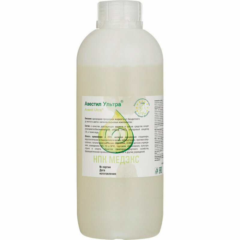 Дезсредство Авестил Ультра 1.0 л концентрат, 850696