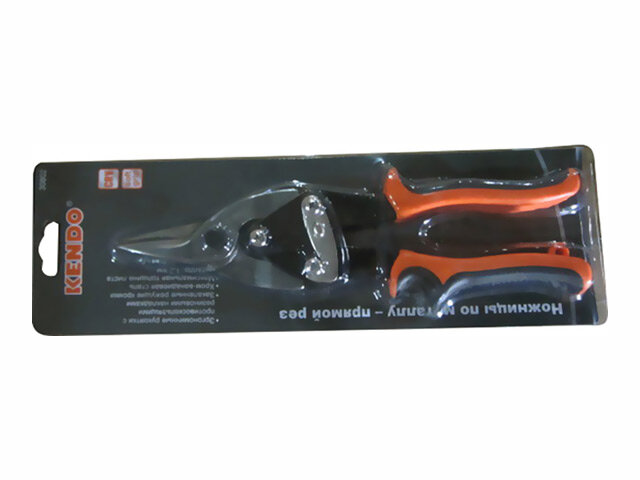 KENDO ножницы по металлу прямые 250 мм - прочные ручные резаки для металлообработки