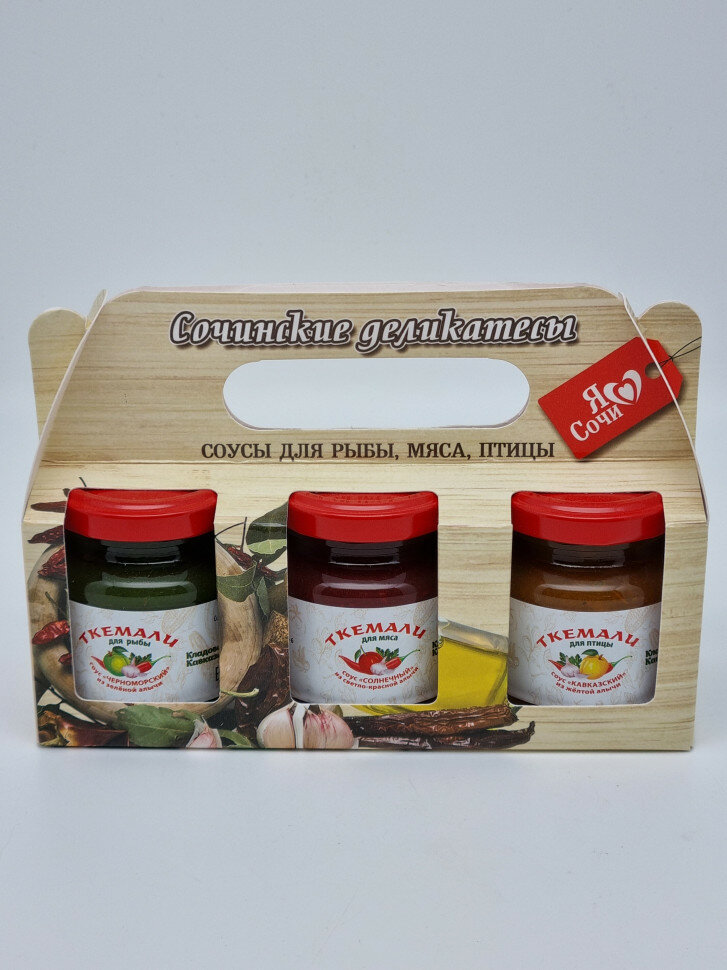 Набор 3 банки Соуса 330мл