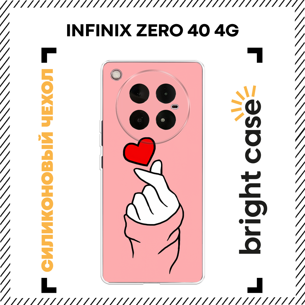 Чехол на Infinix Zero 40 4G / Инфиникс Зеро 40 4G с принтом Сердечко