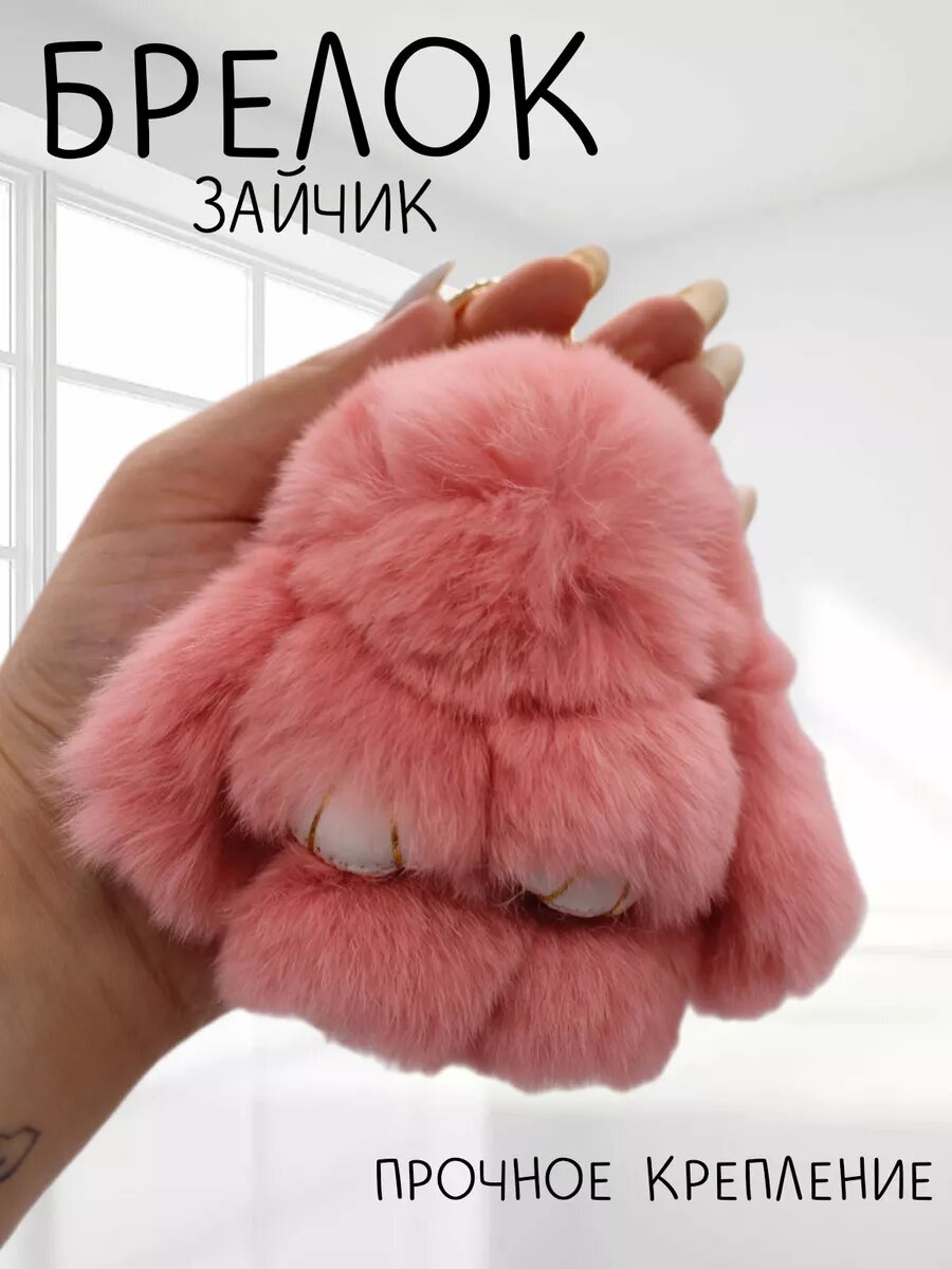 Брелок MaxBoom