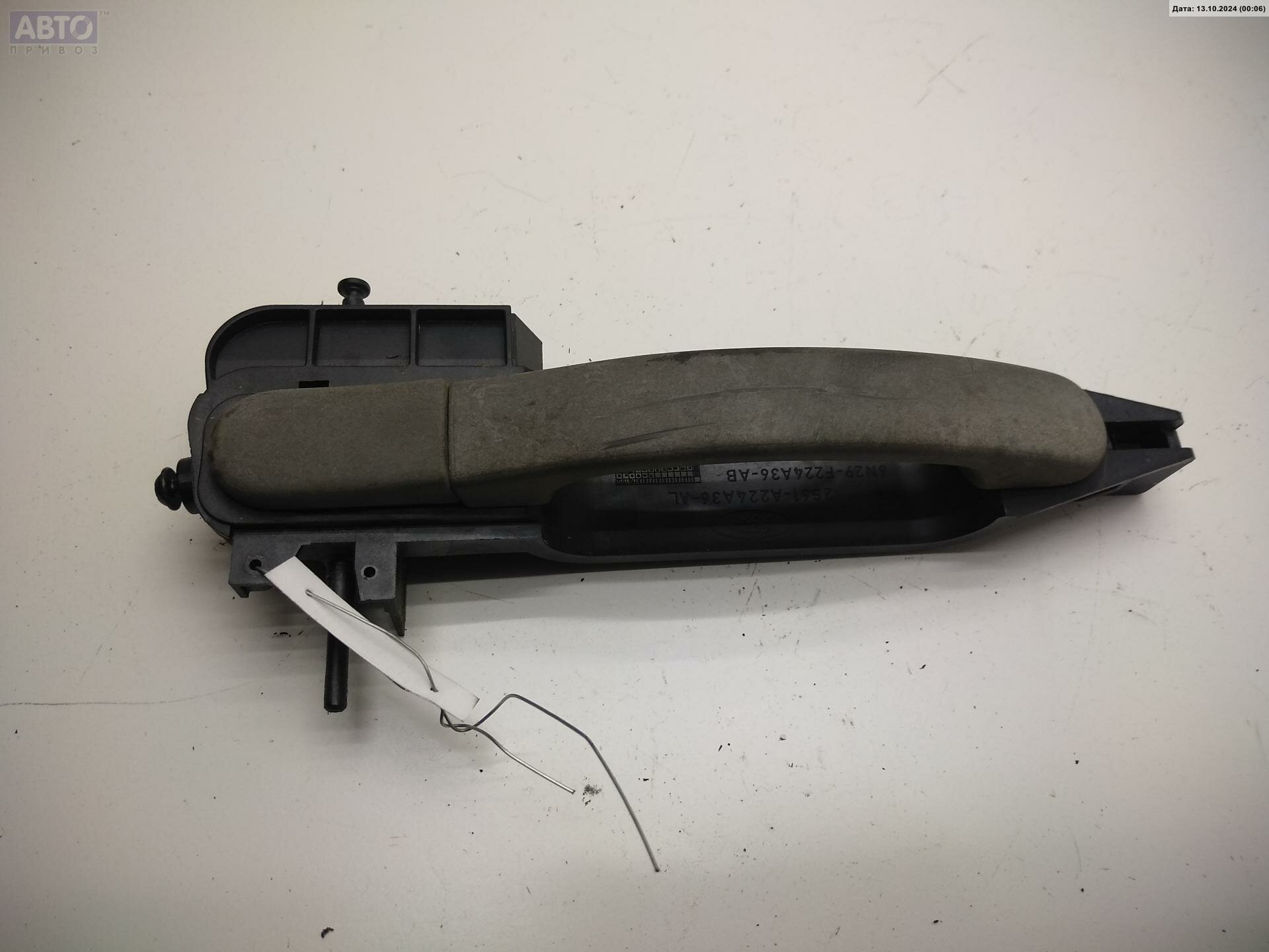 Ручка двери наружная передняя правая Ford Fusion