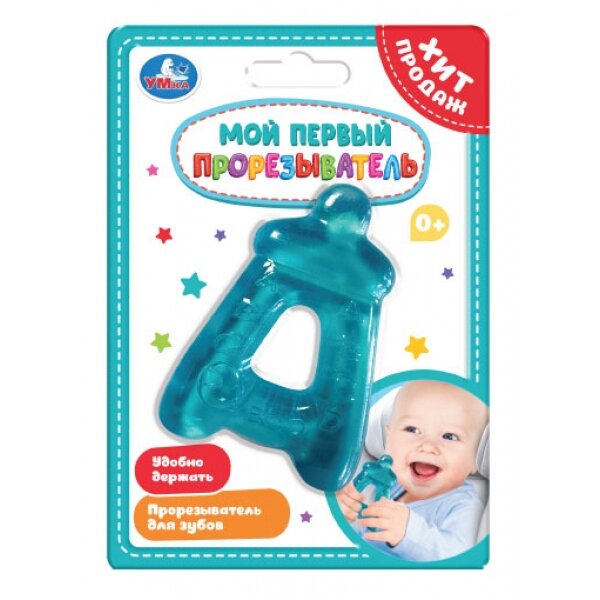 Прорезыватель буква УМка 2304M0286-R