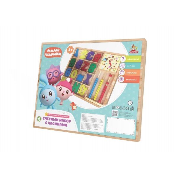 Игрушка деревянная Малышарики счетный материал Буратино игрушки из дерева MAL-02 (120)