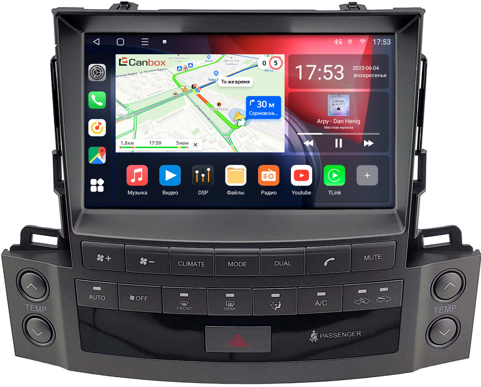 Штатная магнитола Lexus LX 570 2007-2015 (Вид 2, Тип A, can LZ) Canbox L-Line 4169-9-2501 Android 10 (4G-SIM, 2/32, TS18, DSP, QLed)