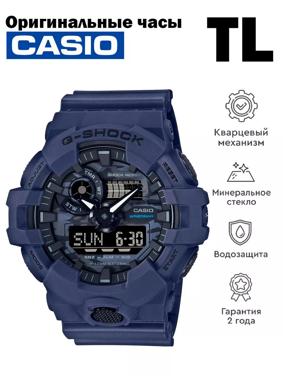 Наручные часы