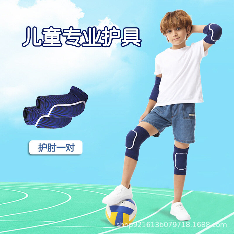 Наколенники и налокотники Other, детские, полиэстер, размер M