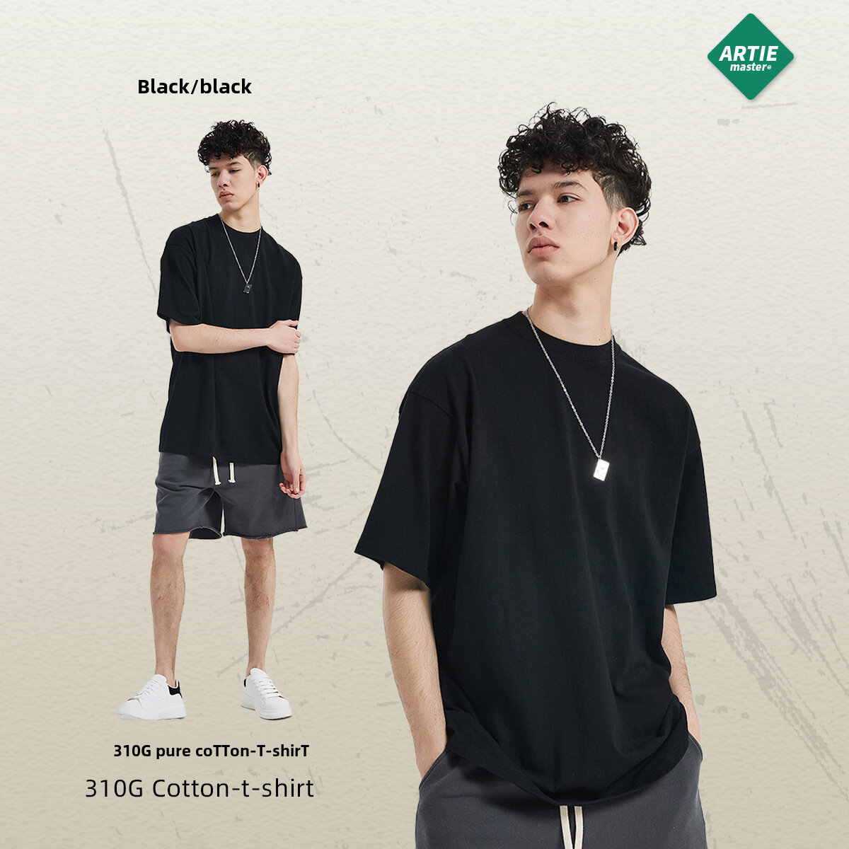 Футболка спортивная