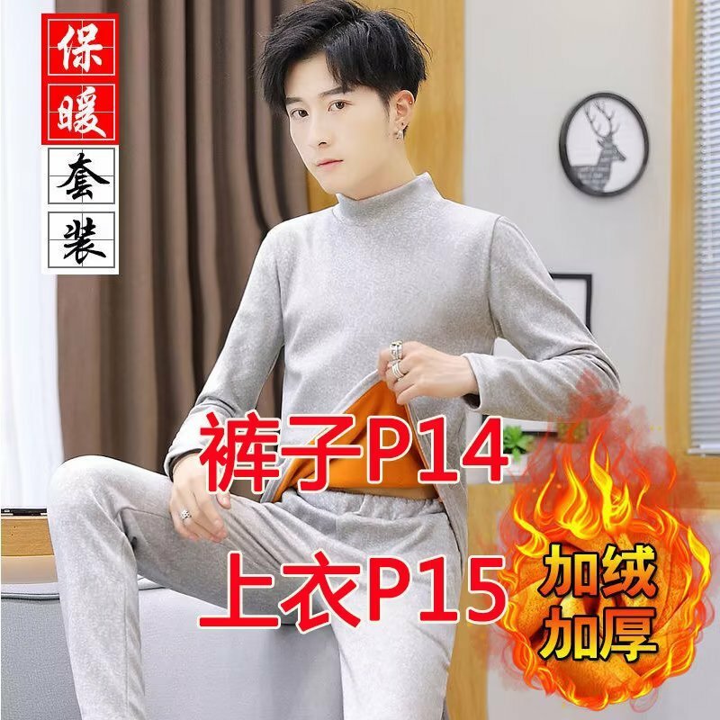 Комплект одежды