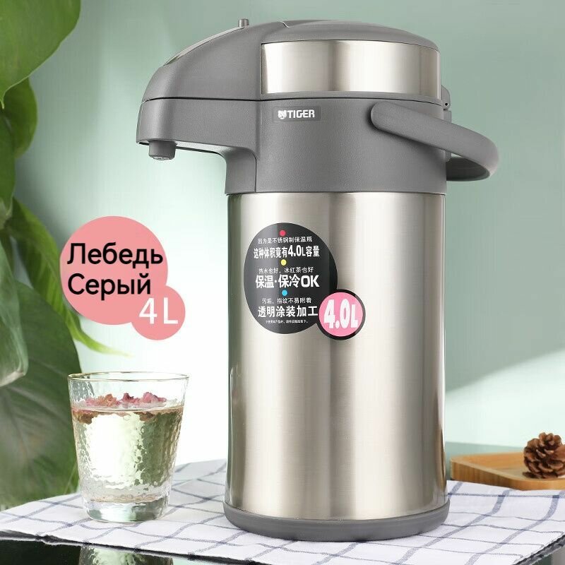 Автомобильный термос, Tiger, нажимной выпуск для воды, 24-часовое сохранение тепла, 4 л