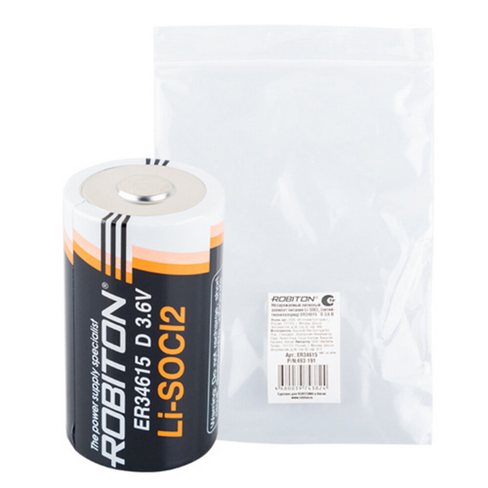 Элемент питания ROBITON ER34615 D PH1
