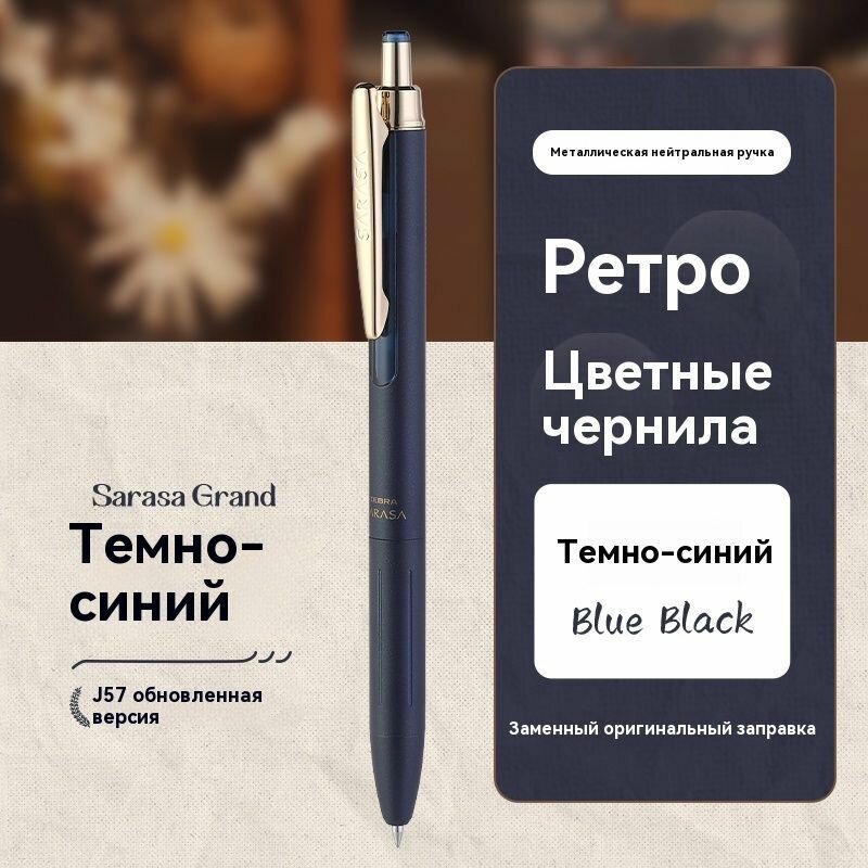 Япония ZEBRA модернизированная гелевая ручка JJ57, металлическая ручка для подписи с низким центром тяжести 0,5 мм