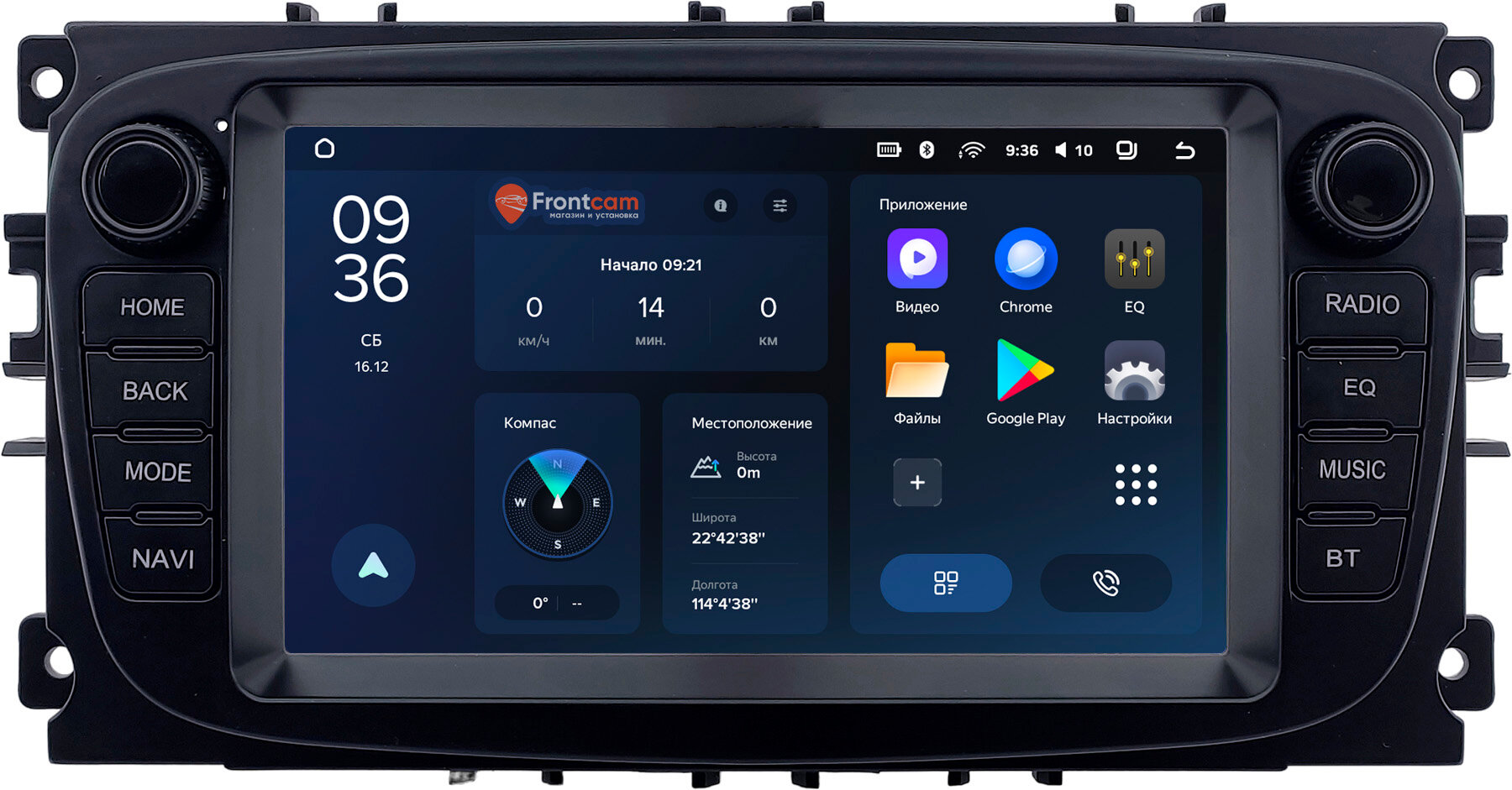 Штатная магнитола Ford Focus 2, C-MAX, Mondeo 4, S-MAX, Galaxy 2, Tourneo Connect 2006-2015 (черный) Teyes CC3L WIFI 2/32 7" RP-0195-491 Android 8.1 (