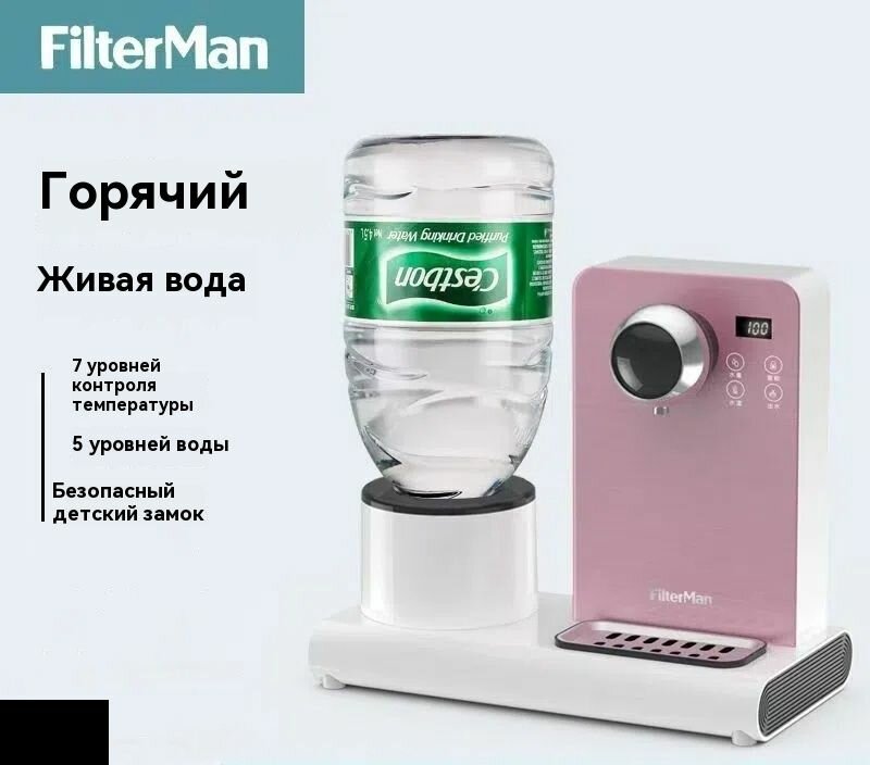 Термопот