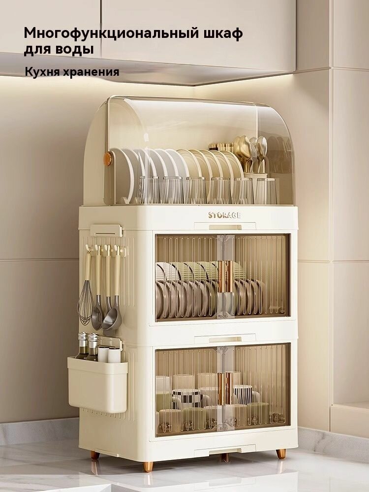 Сушилка для посуды — фото 1