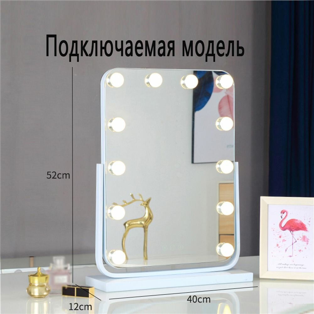 Зеркало, с подсветкой, прямоугольное, белое, подходит для гардеробной и спальни, 52*40 см