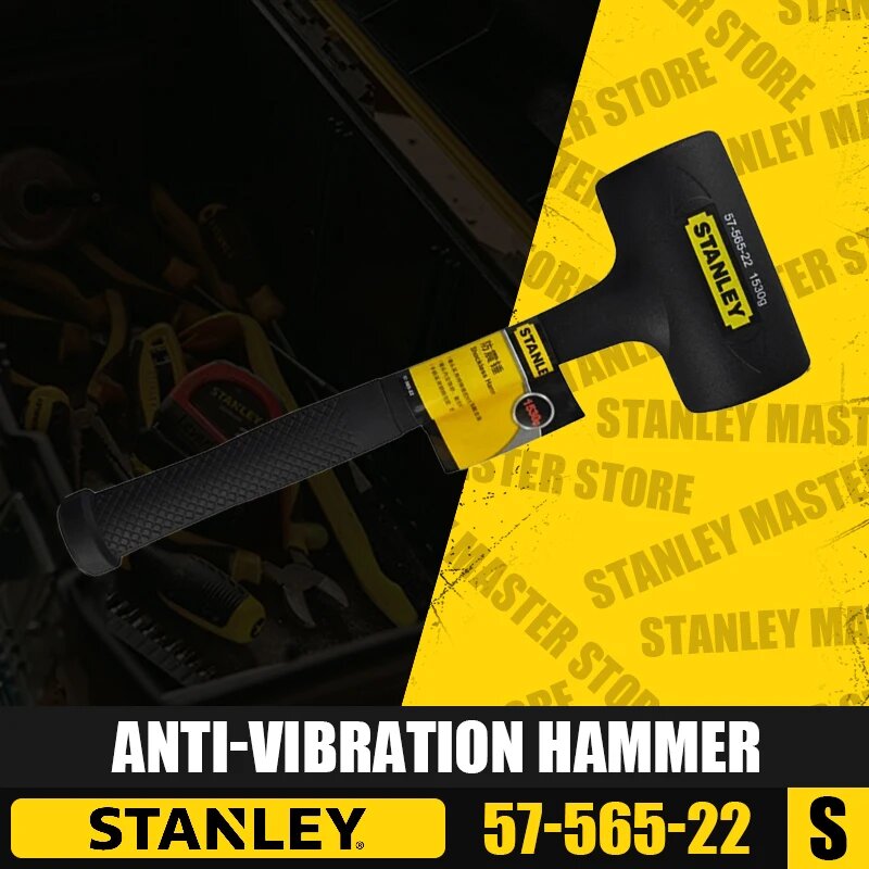 STANLEY Антивибрационный молоток 57-561-22 340G