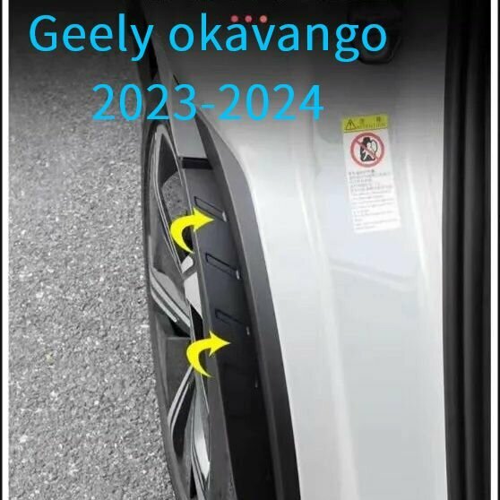 Арка крыла для автомобиля Geely okavango 2023-2024