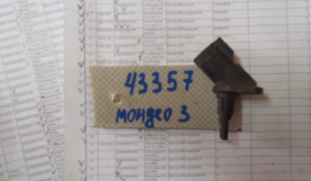 Датчик ABS Mondeo III (GE) Ford 1S7T2B372AD