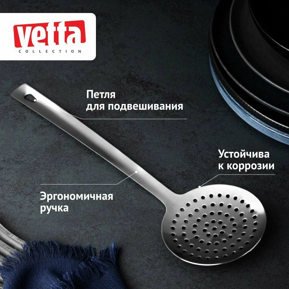 Шумовка Satoshi Kitchenware "Диана", нерж. сталь, серебристая, 32см