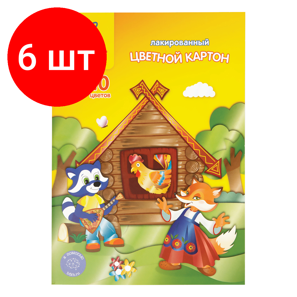 Комплект 6 шт, Картон цветной А4, Мульти-Пульти, 10л, 10цв, лакированный, в папке, "Приключения Енота"