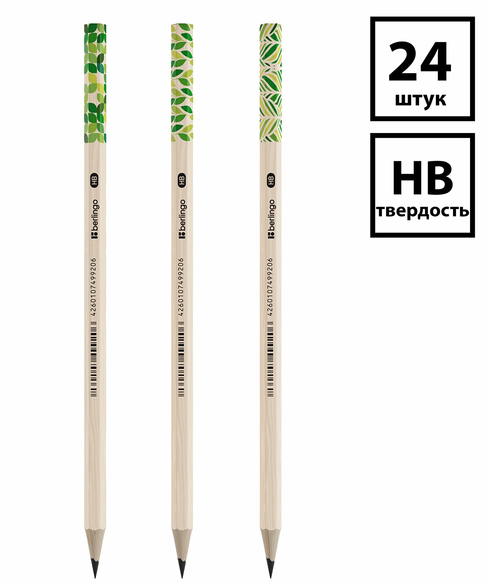 Набор 24 шт. - Карандаш чернографитный Berlingo "Green Series" HB, шестигранный, заточенный, пластиковый, корпус ассорти BP00860