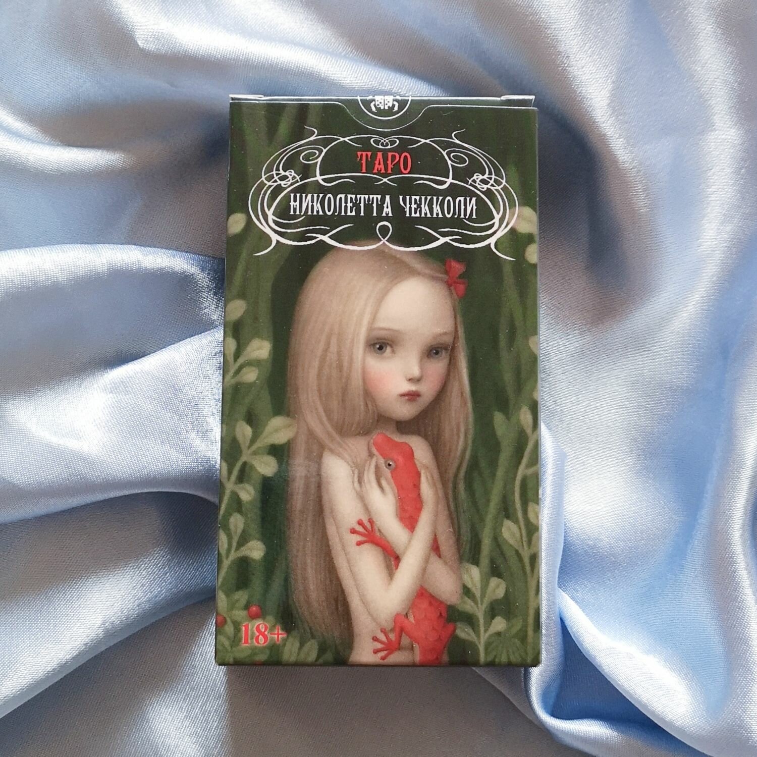 Таро Николетты Чекколи ламинированное без рамок