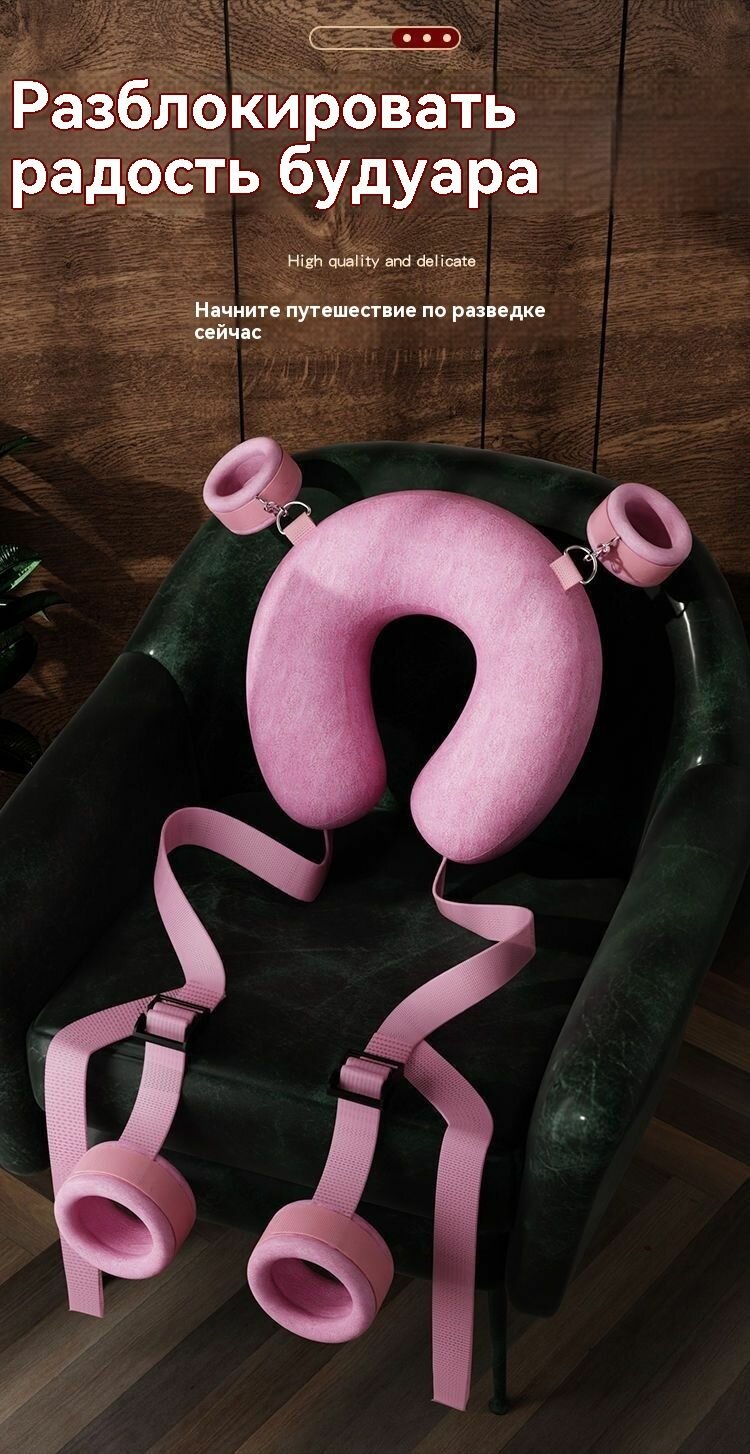 Ролевые игры для пар, флиртующие товары для взрослых, веселый реквизит