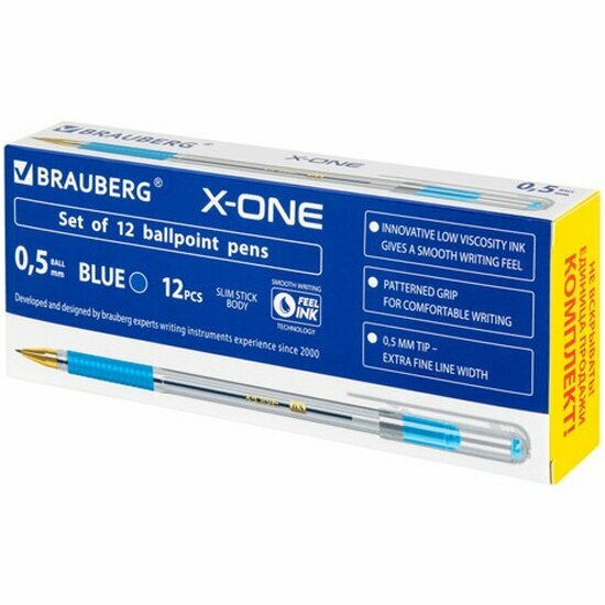 Ручка шариковая Brauberg с грипом "X-ONE", комплект 12 штук, синяя, узел 0,5 мм, линия письма 0,35 мм, 143986