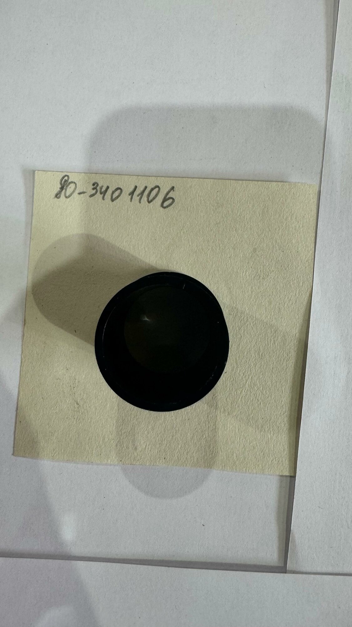 Втулка рулевого вала 80-3401106, для тракторов МТЗ 10 шт в комплекте