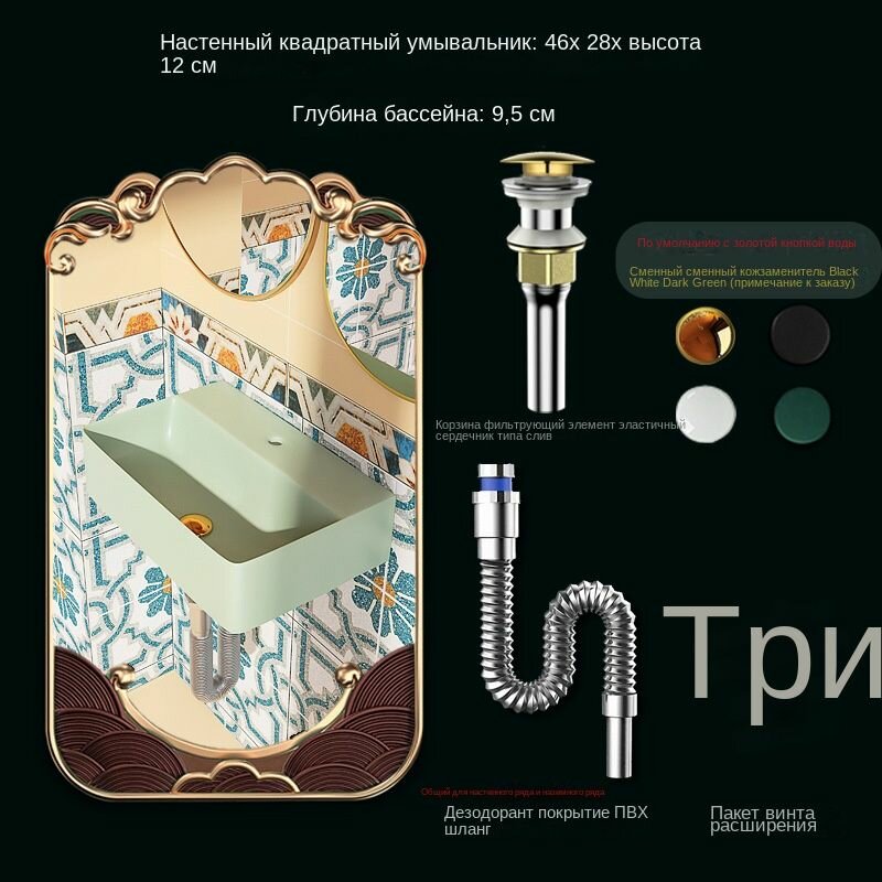 Мебельная раковина