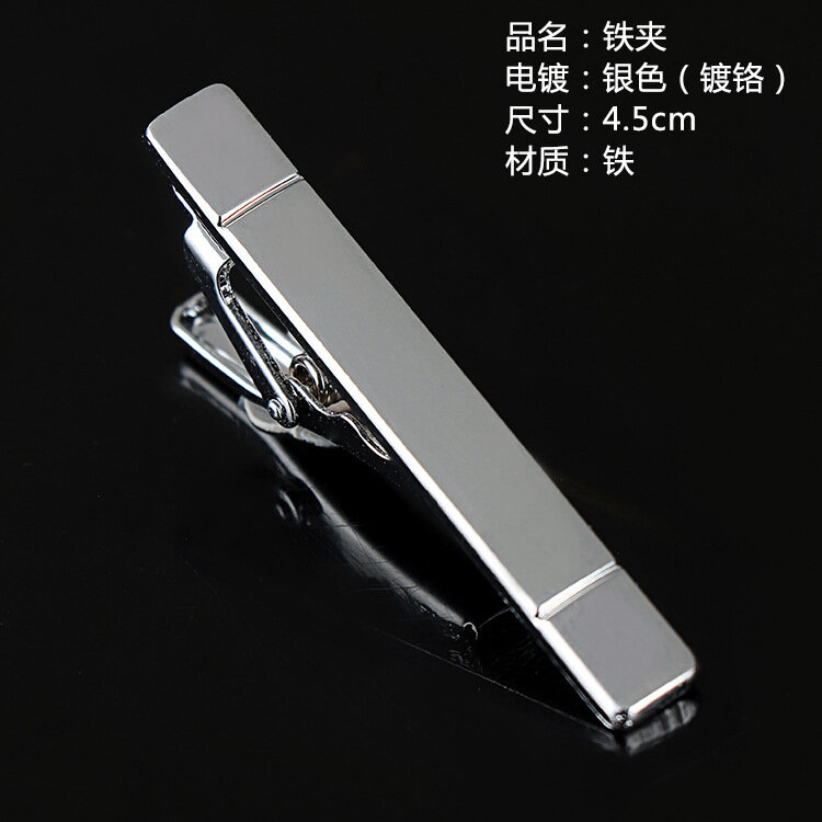 Зажим для галстука