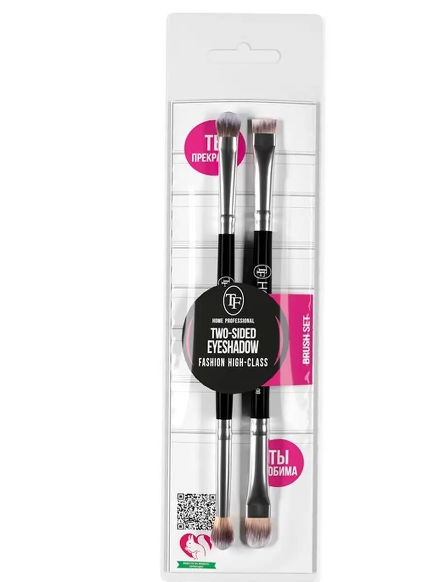 Набор кистей глаз Bs-05 Two-sided eyeshadow brush set 2шт.