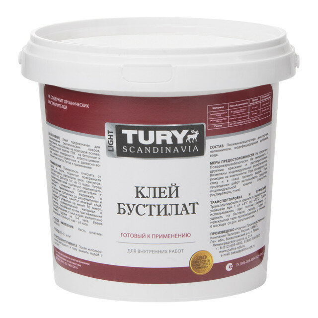 Клей бустилат TURY 1,3кг, арт. клей буст 1,3кг