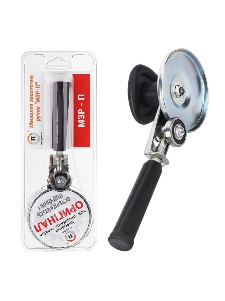 Автоматическая закаточная машинка для банок