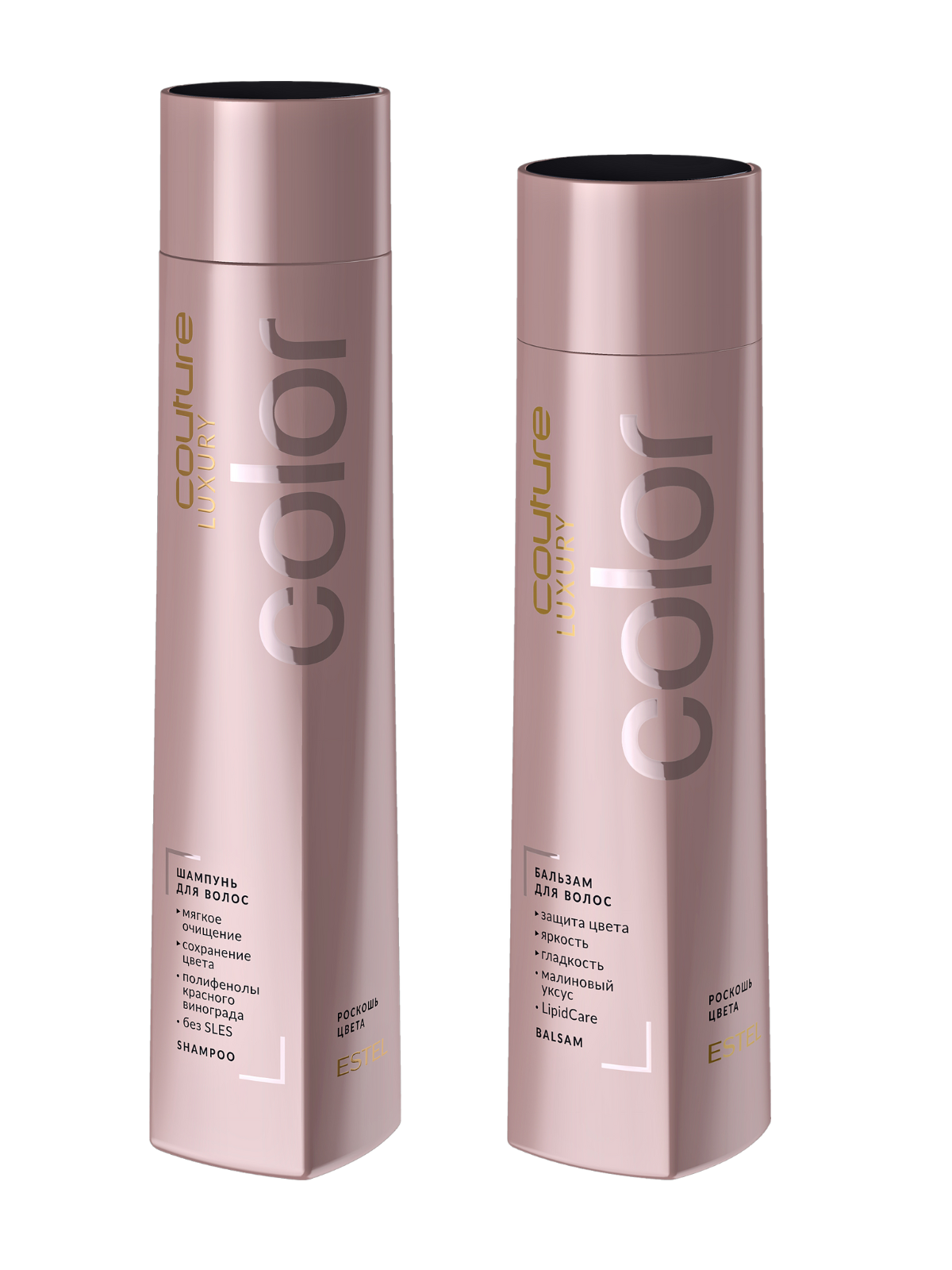 Набор ESTEL LUXURY COLOR Шампунь для волос 300 мл. + Бальзам для волос 250 мл.