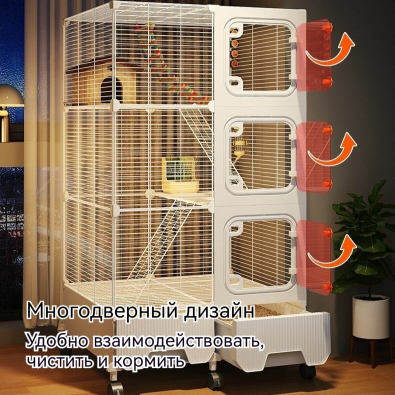 Клетка для животных — фото 1