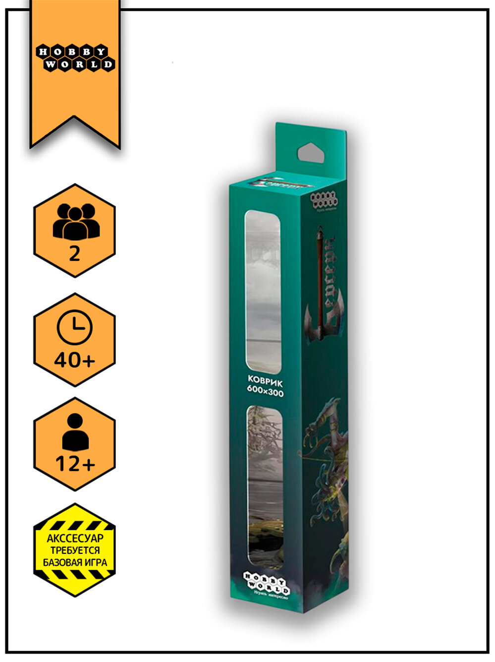 Игровой коврик для настольной карточной игры Hobby World ККИ Берсерк Исхар от 12 лет