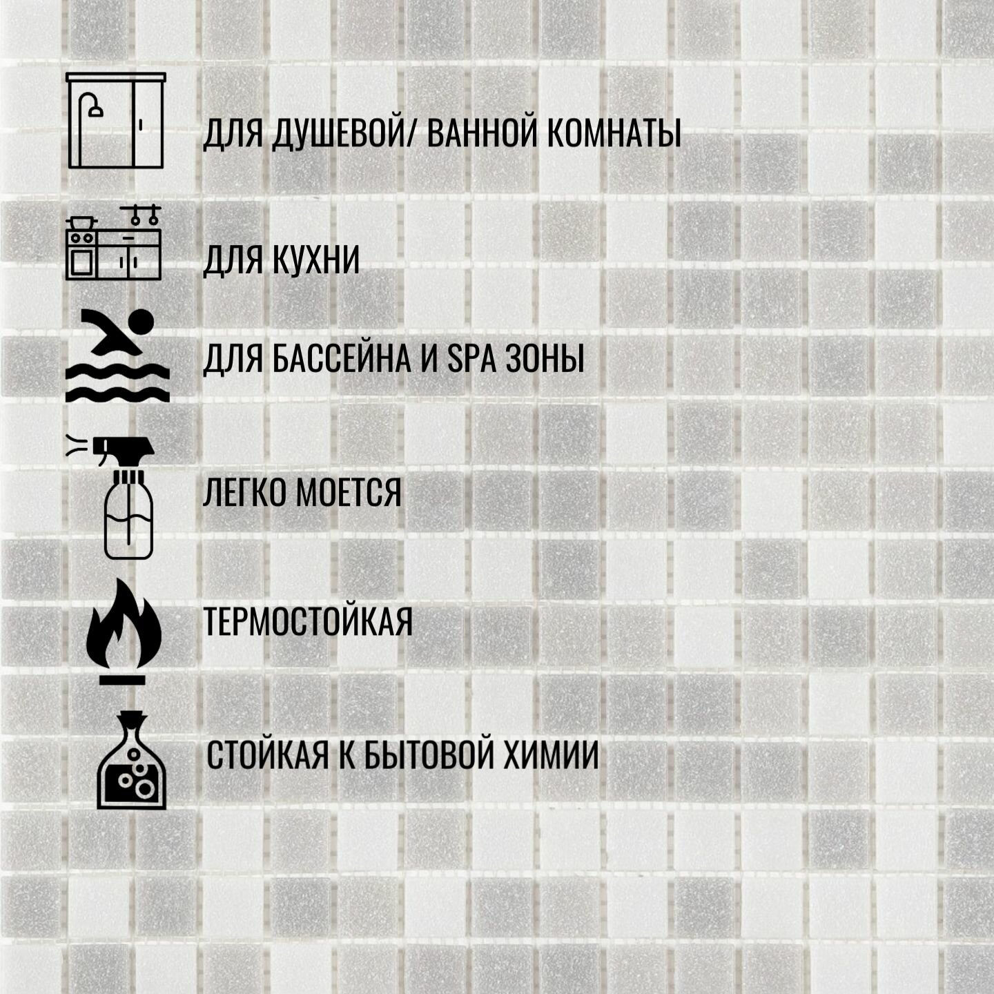 Плитка мозаика — фото 1