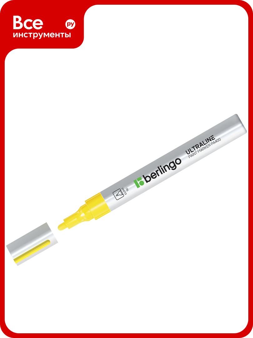 Маркер-краска BERLINGO PA400 желтая, 2-4 мм, нитро-основа BMk_02105, металлический корпус, перманентная желтая краска