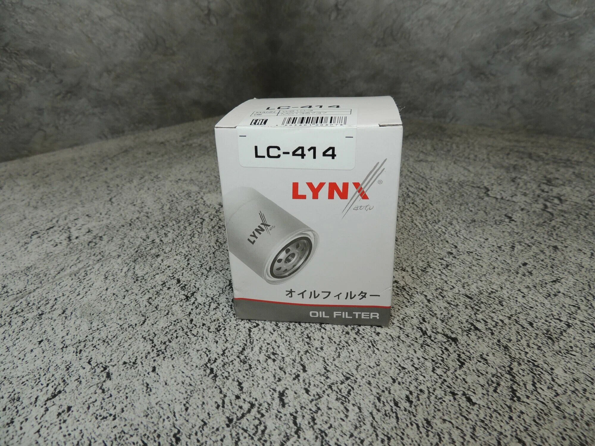 Фильтр масляный LYNXauto LC-414 для HAVAL /MOSKVICH /GREAT WALL /CHERY / JAC /KIA и других